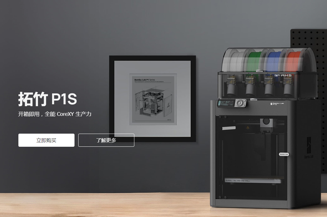 罗永浩 - 0oD三一o0博客